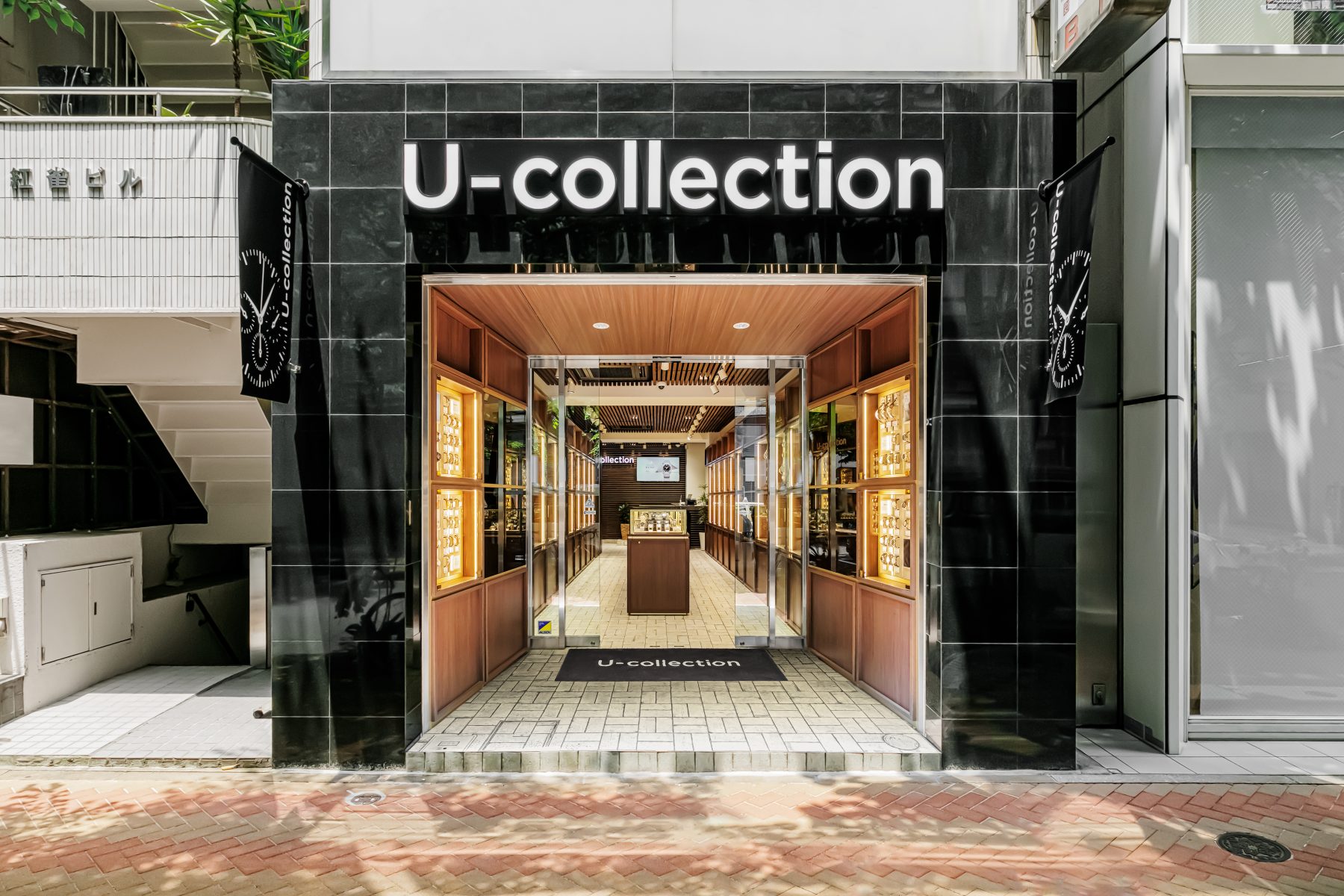 U-collection GINZA / ユーコレクション銀座本店||海外ブランド腕時計通販 U-collection